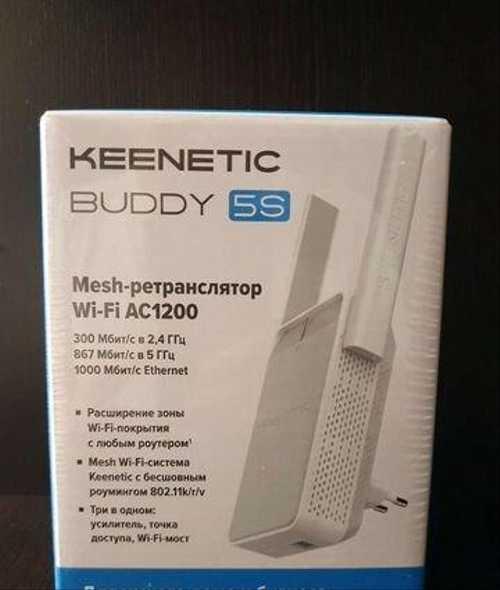 Ретранслятор Wi-Fi Keenetic Buddy 5S