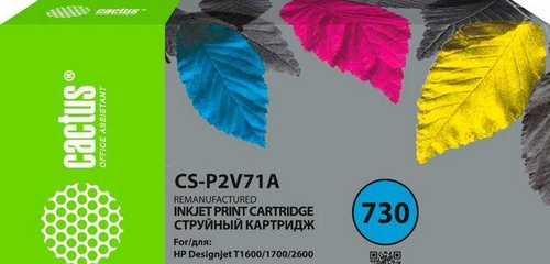 Картридж струйный Cactus CS-P2V71A №730 черный мат