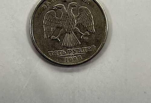 Монета 5 рублей 1998