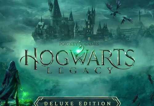 Hogwarts legacy deluxe игра