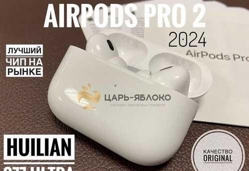 AirPods Pro 2 с гироскопом Huilian 277 Ultra