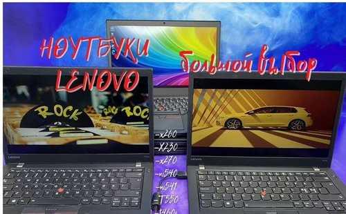 Большой выбор ноутбуков Lenovo