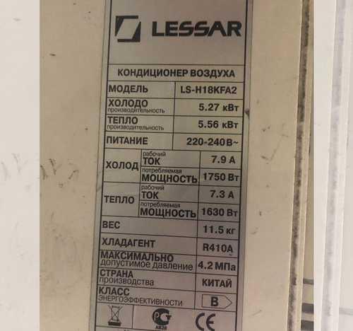 Lessar запчасти