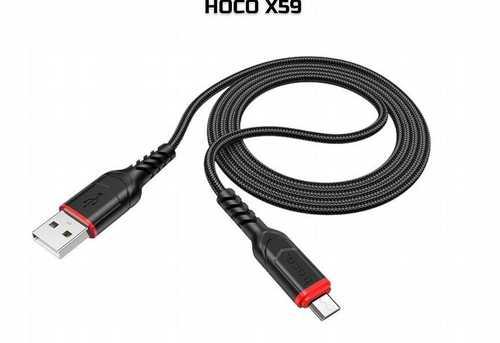 Кабель microusb (2.4А) нейлон 2метра hoco X59