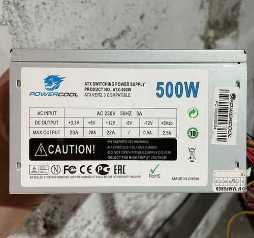 Блок питания для пк 500w