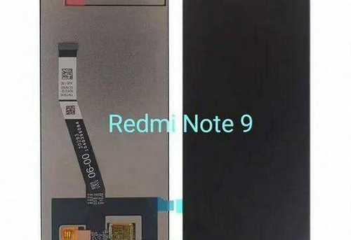 Дисплей Xiaomi Redmi Note 9/10x замена бесплатно