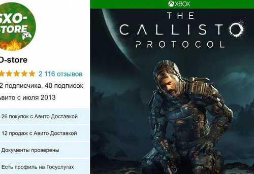 The callisto protocol Xbox One / Series