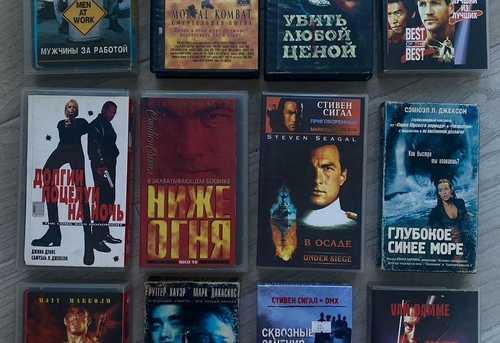 Видеокассеты vhs боевики