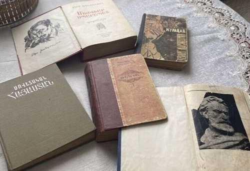 Книги армянские