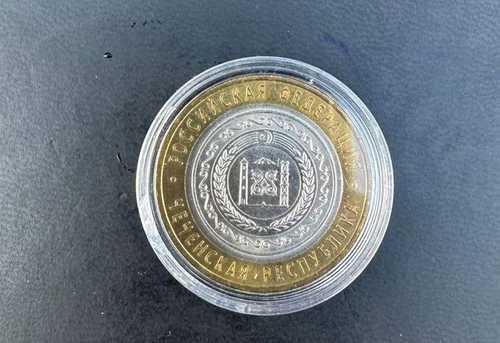 10 рублей 2010 г. Чеченская республика чяп