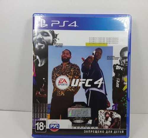 Ufs 4 ps4