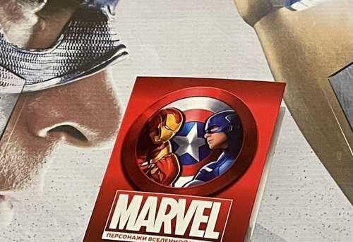 Альбом Персонажи Marvel