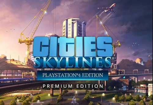 Cities: Skylines Premium Edition PS4/PS5 RU