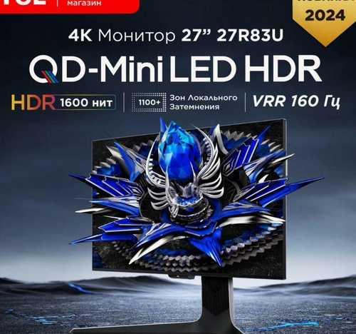 Монитор Tcl Mini LED 27