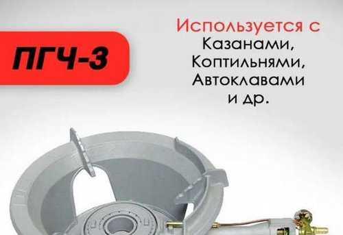 Газовая горелка 'умница"