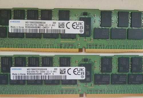 Серверная память lrdimm Samsung DDR4 64GB 3200 REG