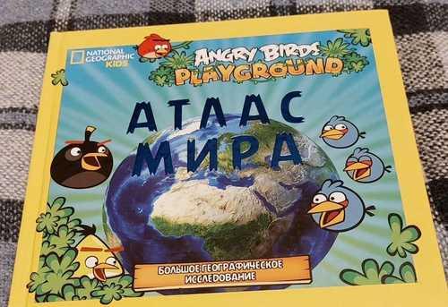 Angry Birds. Иллюстрированный атлас мира