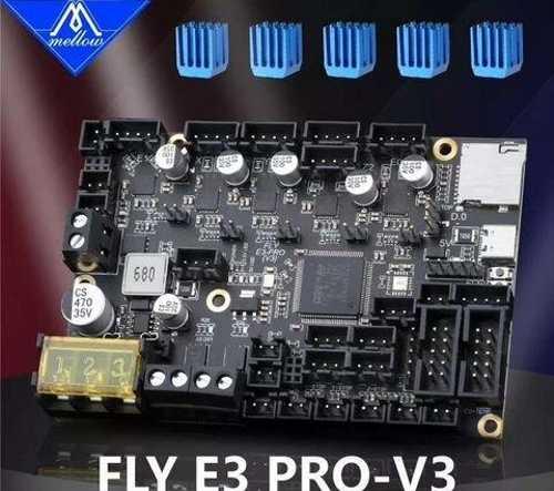 Плата управления 3D принтера Mellow Fly rrf e3 pro