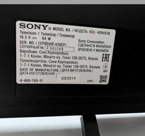 Sony bravia kdl-40r483b