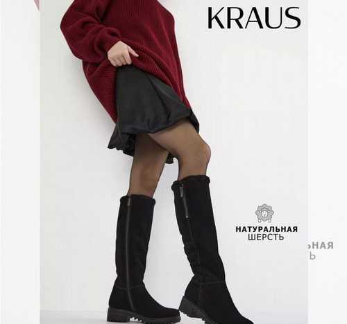 Сапоги женские зимние kraus Collection