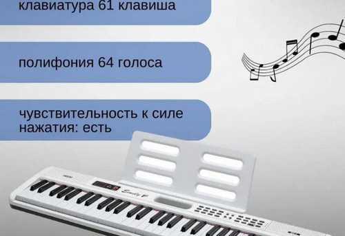 Цифровое пианино Emily piano EK-7