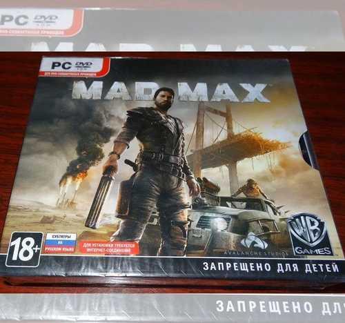 Mad Max PC новый