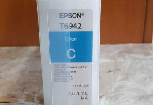 Картридж Epson T6942 (C13T694200) оем