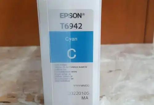 Картридж Epson T6942 (C13T694200) оем