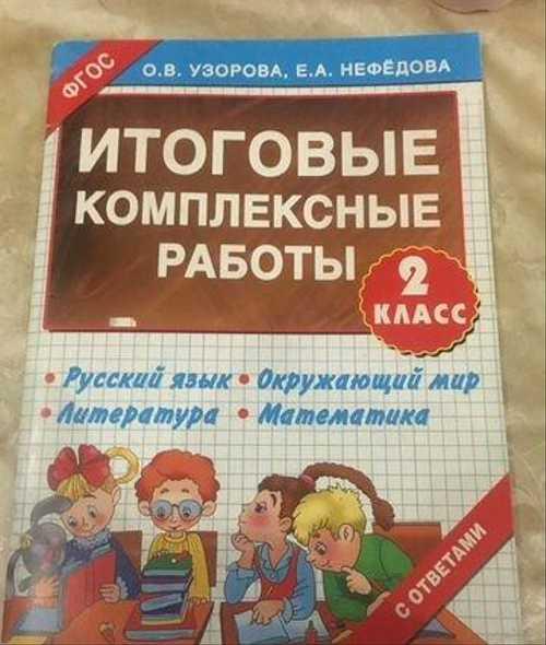 Детские книги для детей