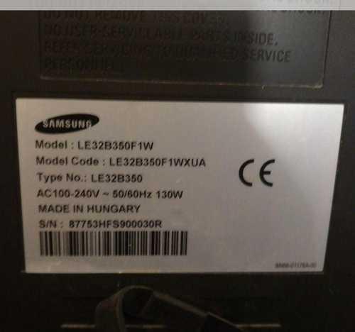 Телевизор "Samsung-Le 32B 350F1W