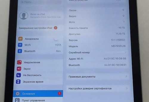 Планшет Apple iPad Air A1474 16Gb 86 256 мусор