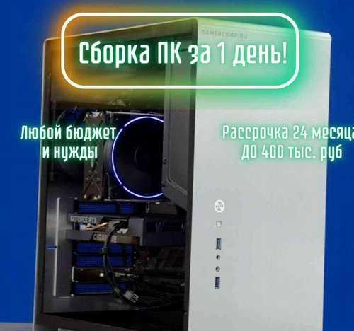 Системный блок i3-10105/RTX 4070 X slim MLG 12GB