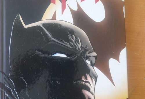 Комикс Вселенная Бэтмен. Книга 1. Я - Готэм Кинг