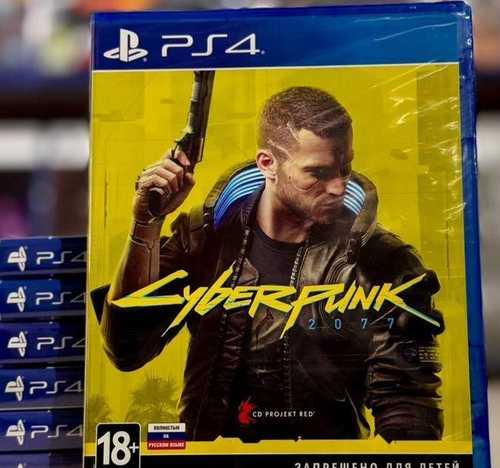 Cyberpunk 2077 (PS4)