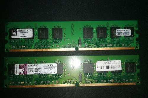 Оперативная память ddr2 1gb 2 плашки