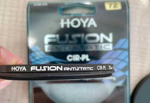 Hoya PL-CIR fusion antistatic 72mm поляризационный