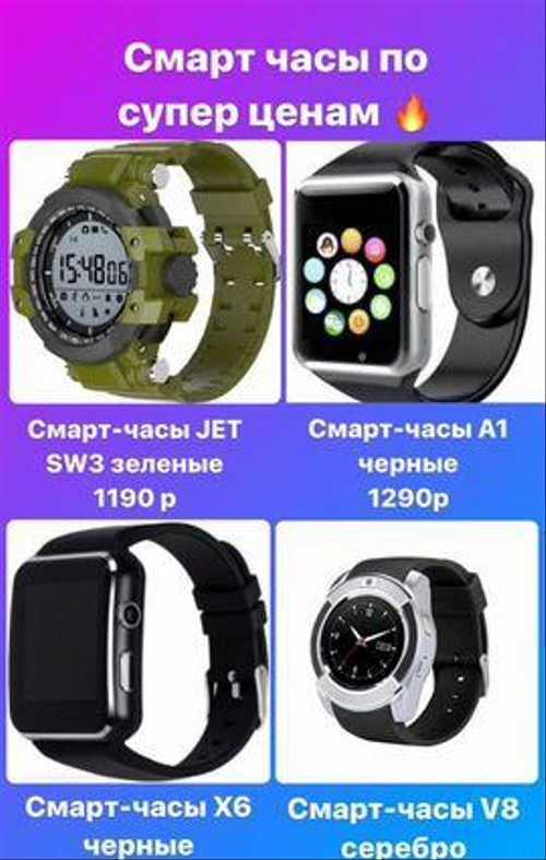 Смарт часы apple watch