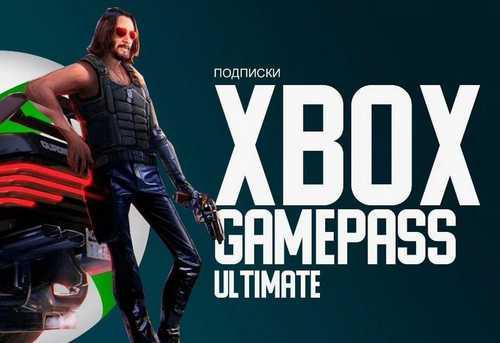 Xbox Game Pass Ultimate цифровой ключ