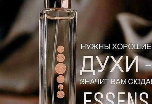Духи Essens. Элитная парфюмерия из Чехии
