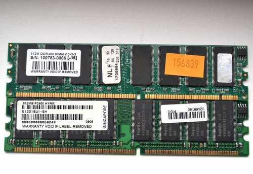 Оперативная память DDR400 512Mb (Hynix, JetRam)