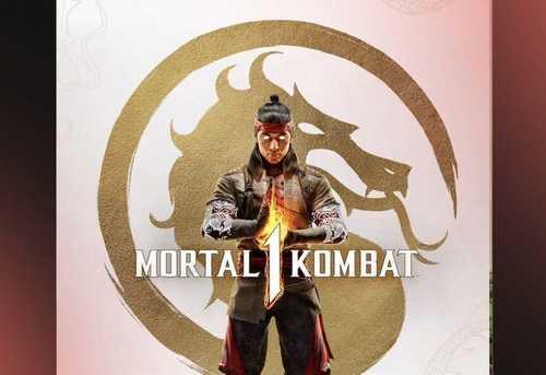 Mortal Kombat 1 Xbox Series Навсегда Волгоград