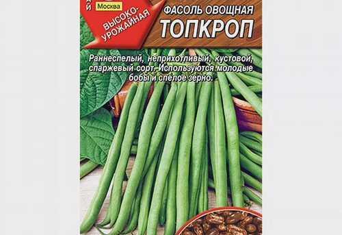 Фасоль овощная Топкроп