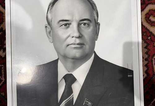 Портрет Горбачева СССР