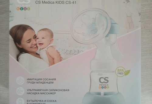 Молокоотсос ручной CS Medica Kids