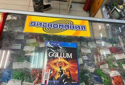 The Lord of the Rings: Gollum (PS4) рус суб