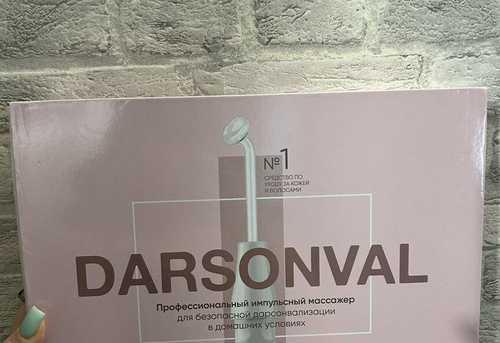 Аппарат дарсонваль Darsonval