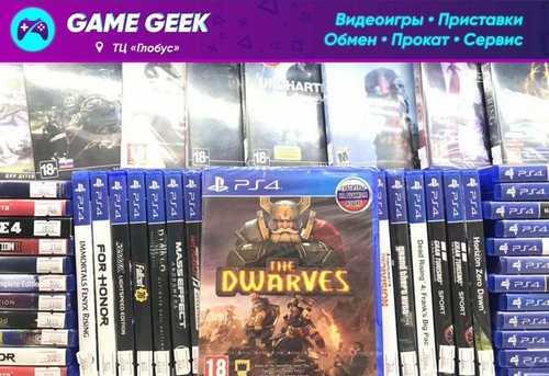 The Dwarves на PS4