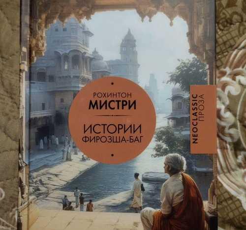 Восточная литература