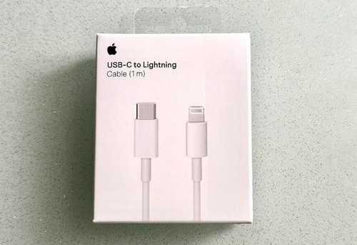 Провод Lightning Type-C Apple 1 метр (новый)