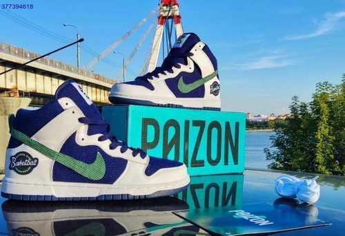 Кроссовки Nike Dunk